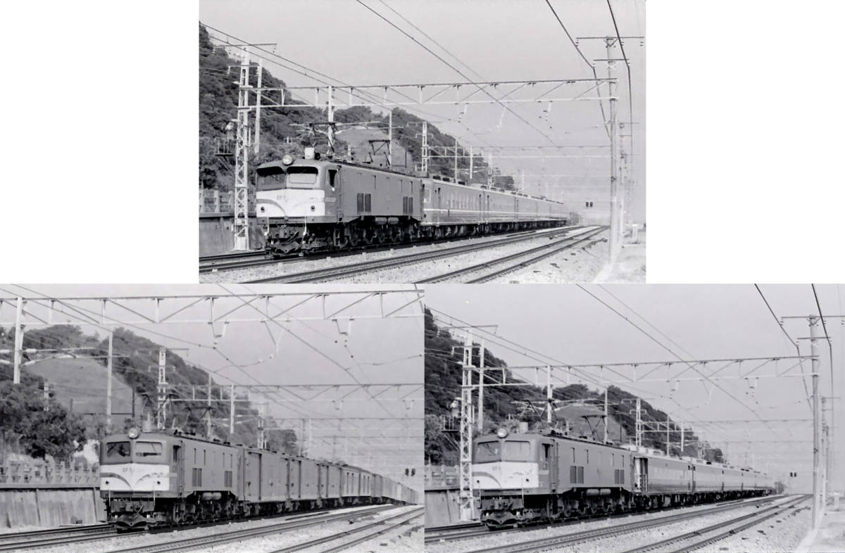 古い鉄道写真 ネガフィルム S58.9.17 9335 EF58+大サロ スマetc. 8203 EF5838+〜 EF651139 EF6636 EF58100 EF58126 昭和 ...