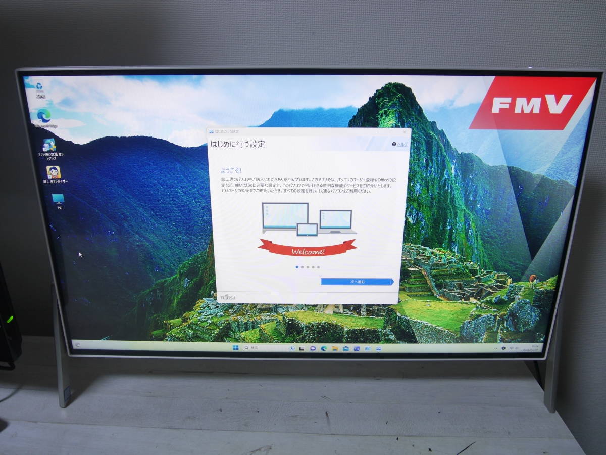 Windows11 富士通 ESPRIMO FH77/B1 第7世代 Core i7-7700HQ メモリ4GB/1TB/Office 23. ...