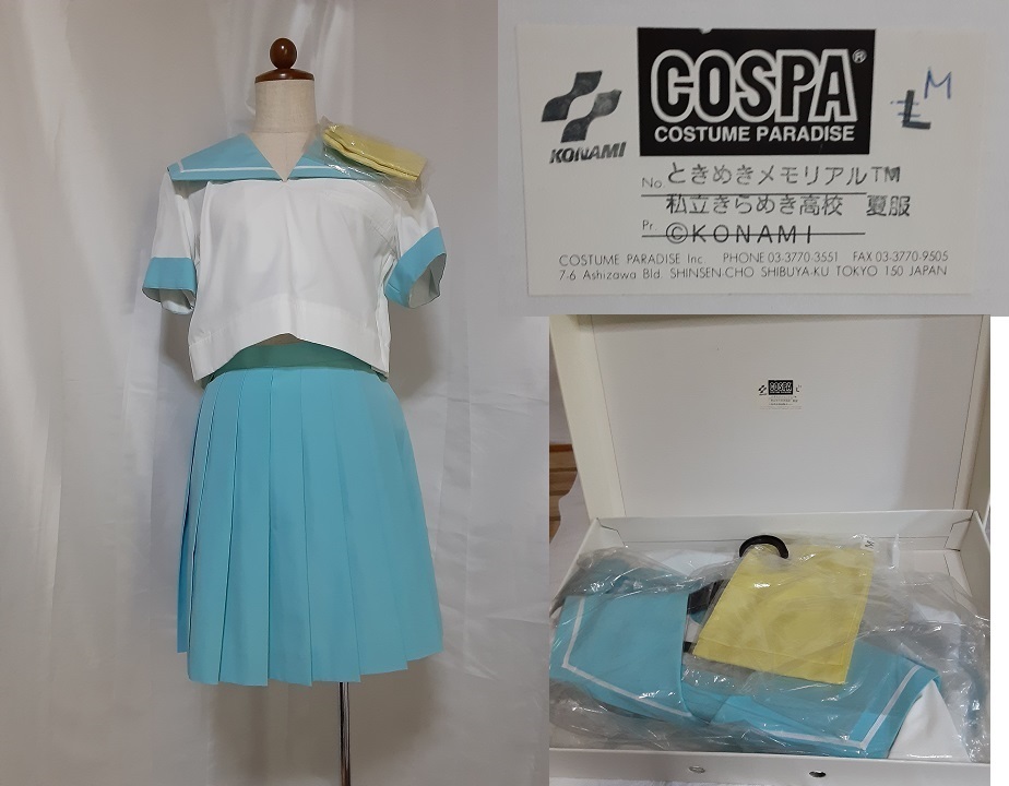 COSPA 現cospatio 箱付き極 きらめき高校女子制服 夏服 ときめきメモリアル コスプレ衣装 Mサイズ(コスプレ衣装)｜売買されたオークション情報、yahooの商品情報をアーカイブ ...