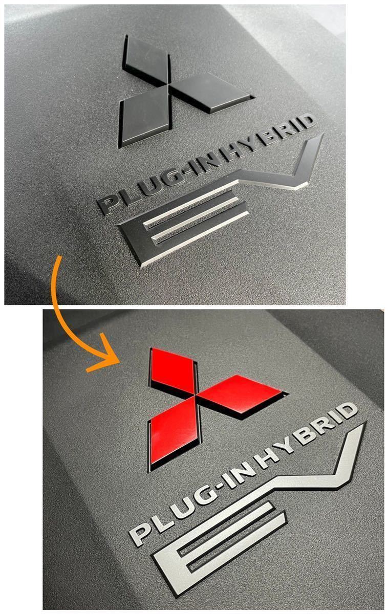 アウトランダーPHEV GN0W GN系用 エンジンフードカバーエンブレムデカール(三菱)｜売買されたオークション情報、yahooの商品情報をアーカイブ公開 - オークファン（aucfan.com）