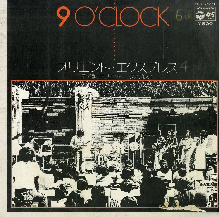 C00175839/EP/エディ藩とオリエント エクスプレス THE GOLDEN CUPS 9 Oclock / オリエント エクスプレス 1974年 CD-223(インディーズ)｜売買され ...