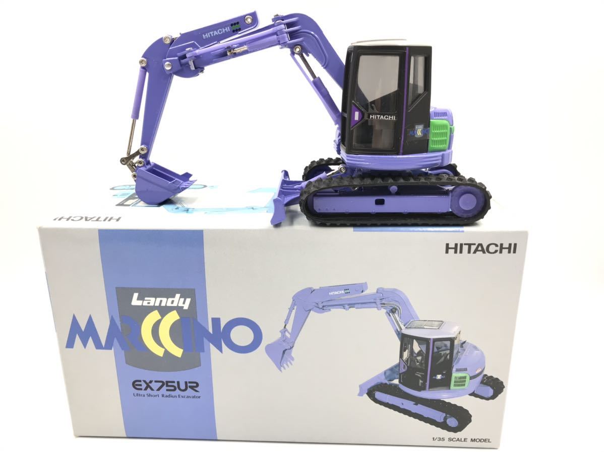 EX75URの値段と価格推移は？｜142件の売買データからEX75URの価値がわかる。販売や買取価格の参考にも。