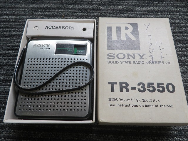 SONY ソニー TR-3550 SOLID STATE RADIO 中波専用ラジオ レトロ アンティーク(アンティーク)｜売買された ...