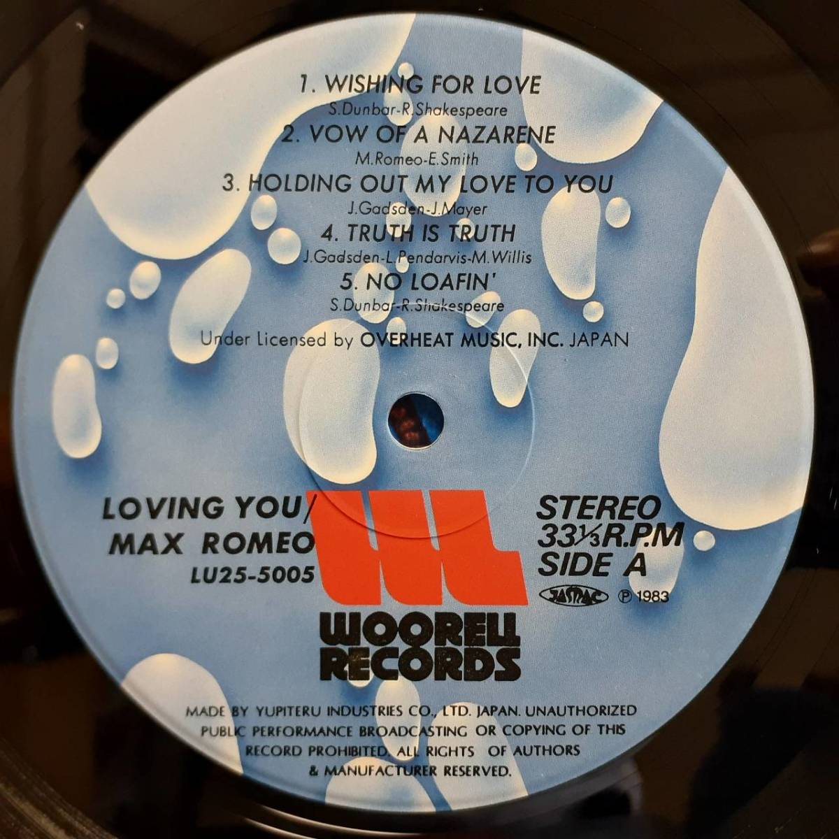 永井博 イラスト 日本盤LP帯付き Max Romeo / Loving You 1983年 WOORELL LU24-5005 ...