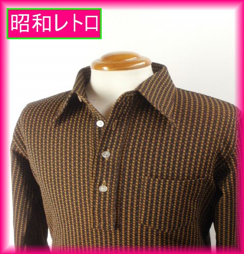 柄シャツ 長袖 S 昭和レトロ 秋冬 古着 b832(Sサイズ)｜売買されたオークション情報、yahooの商品情報をアーカイブ公開 - オークファン（aucfan.com）