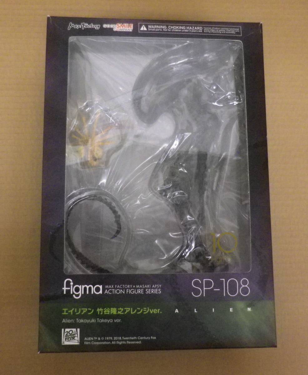 figma SP-108 エイリアン 竹谷隆之アレンジver. フィギュア/開封品(エイリアン)｜売買されたオークション情報、yahooの商品 ...