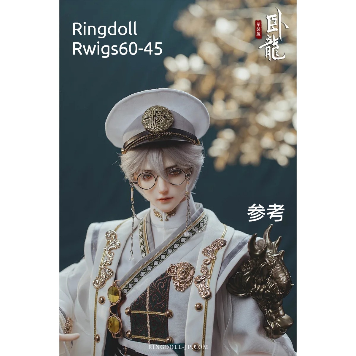 Ringdoll ドール 臥龍 ウィッグ 7 8 inch 銀 ショート ドール用 カスタム 小顔 Ring doll(ウイッグ)｜売買されたオークション情報、yahooの商品情報をアーカイブ ...