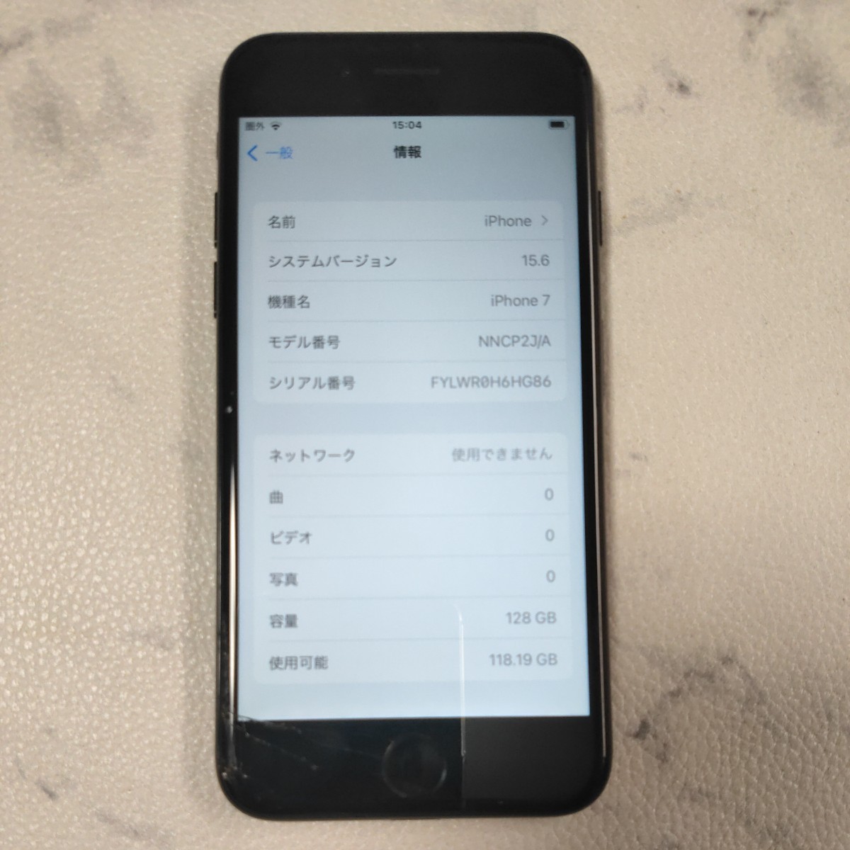 iPhone7 128GB NNCP2J/A(iPhone)｜売買されたオークション情報、yahooの商品情報をアーカイブ公開 - オークファン（aucfan.com）