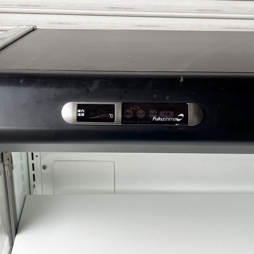 セミ多段オープンショーケース フクシマ オープン冷蔵ショーケース W1500×D910×H1430 2013年 三相200V 日配 乳加工品 お急ぎの方注意(フクシマ)｜売買されたオークション ...