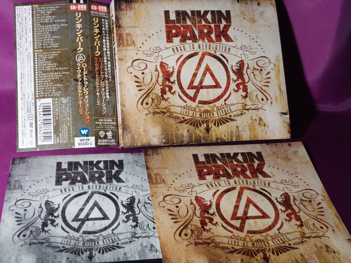 CD+DVD Linkin Park - Road To The Revolution / Live At Milton Keynes ヒット ...