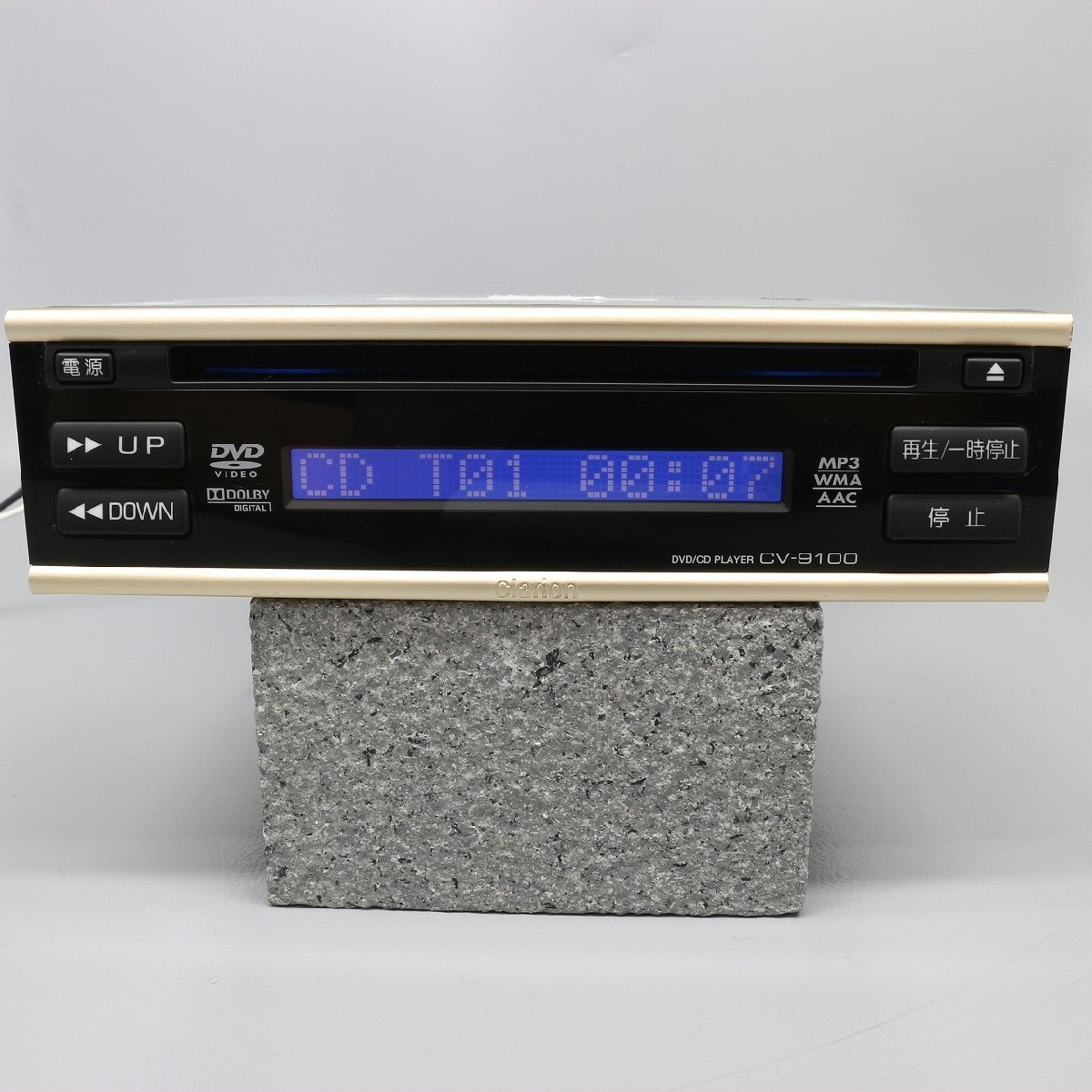 Clarion クラリオン DVD/CD プレイヤー デッキ CV-9100 オーデオ リモコン付 230809AK0010(アゼスト ...