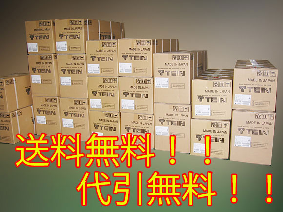 テイン車高調ストリートベイシス ストリーム 2000cc FF RN3(サスペンションキット（一式）)｜売買されたオークション情報、yahooの商品情報をアーカイブ公開 - オークファン ...