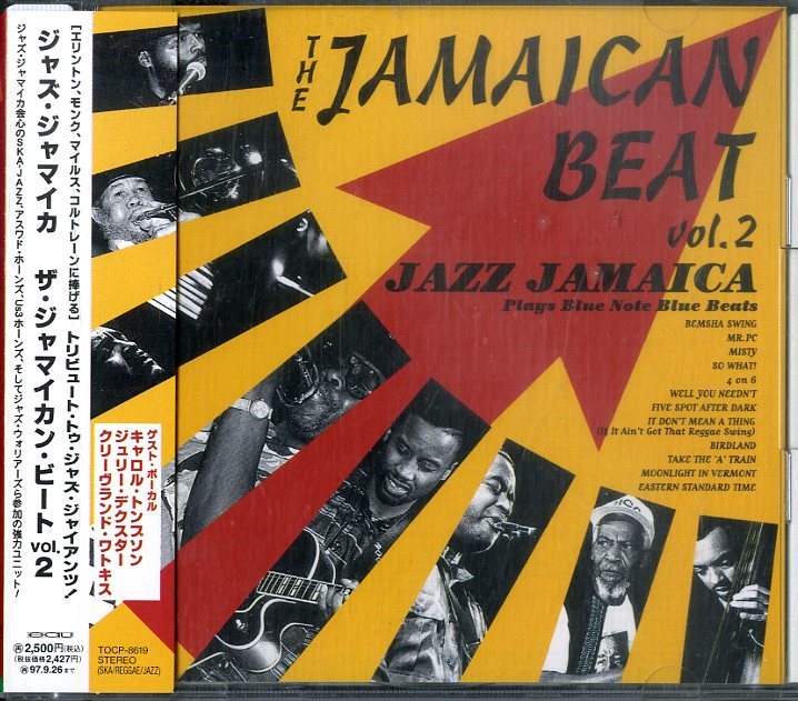 D00152380/CD/ジャズ ジャマイカ The Jamaican Beat Vol.2 / Jazz Jamaica Plays ...