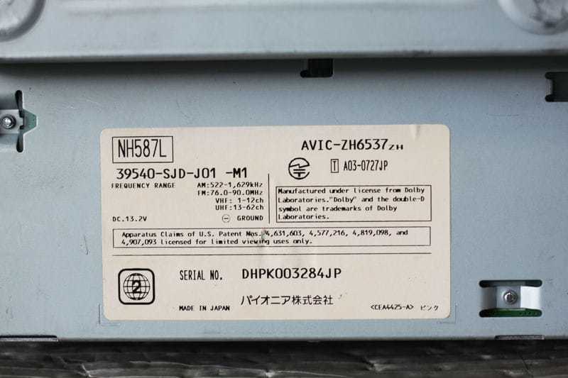 エディックス 20X BE1 BE2 BE3 H16 純正 HDDナビ インターナビ マルチナビモニター CD 39542-SJD-J01-M1 39543-SJD-J01-M1 b1761 ...