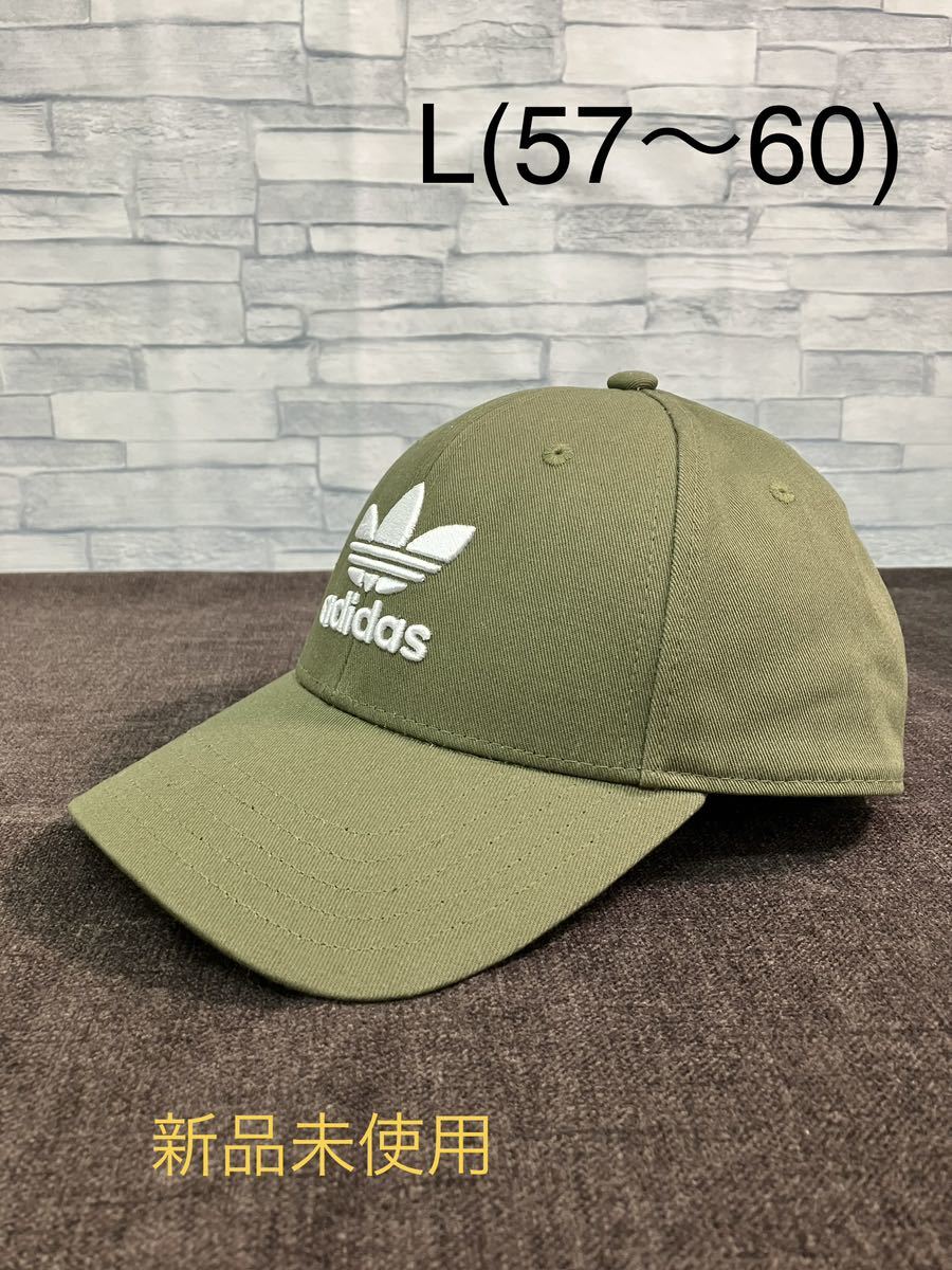 アディダス オリジナルス adidas トレフォイル ベースボールキャップ HL9324 オリーブ カーキL 57〜60(野球帽)｜売買された ...