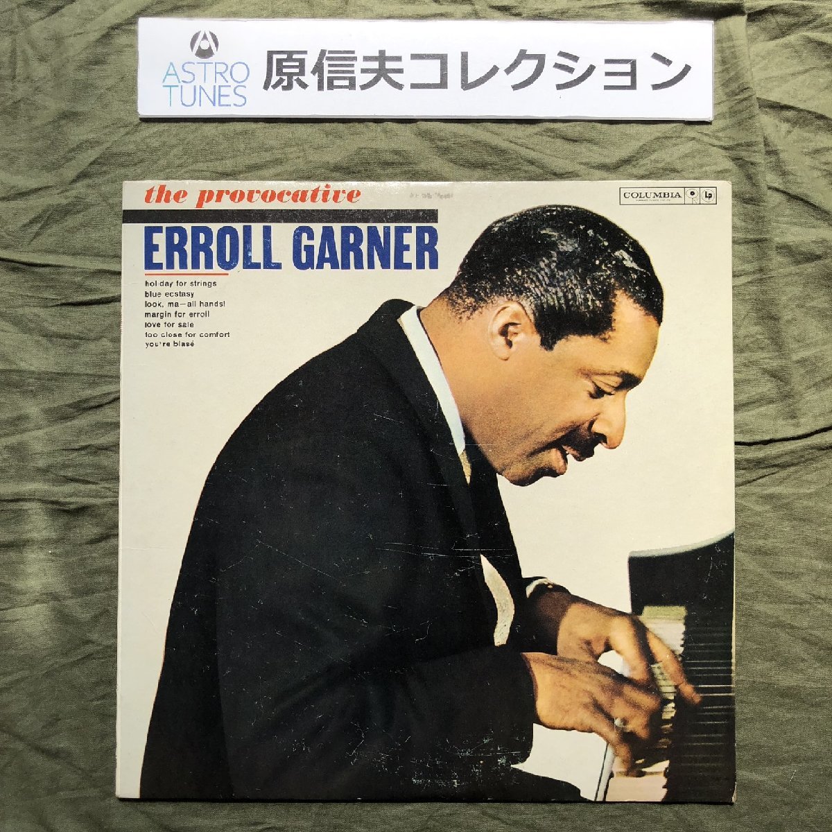 原信夫Collection 美盤 盤 1961年 CL1587 米国オリジナル盤 エロル ガーナー Errol Garner LPレコード ...