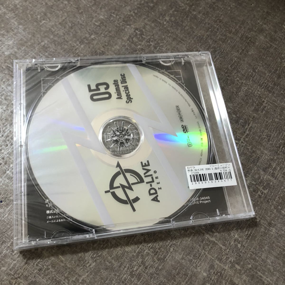 AD-LIVE ZERO 05 Animate Special Disc DVD 浅沼晋太郎/鈴村健一/森久保祥太郎(DVD)｜売買された ...