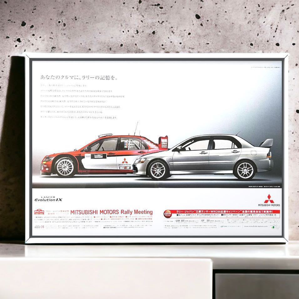 A3 当時物 三菱 ランサーエボリューションⅨ 広告/ ポスター ランエボⅨ ランエボ9 Lancer Evolution 9 Ⅸ CT9A ...