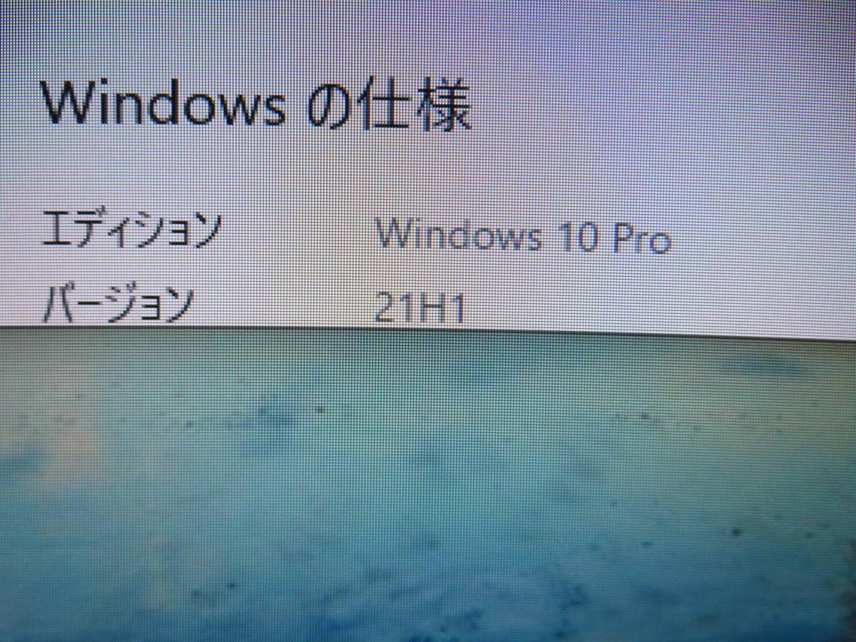 iMac A1418 究極PC CS6 ＆Office付 21.5型 秒速起動Core i5 / 16GB / SSD 512GB PC1台 ...