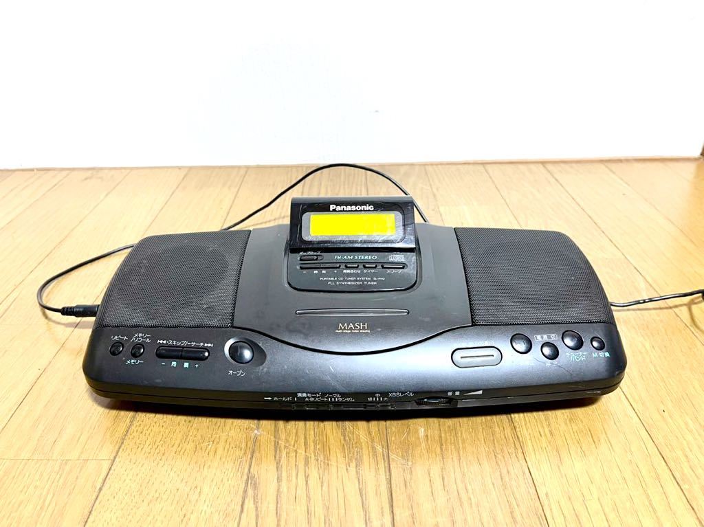 Panasonic CDプレーヤー SL-PH2(CDプレーヤー)｜売買されたオークション情報、yahooの商品情報をアーカイブ公開 - オークファン（aucfan.com）