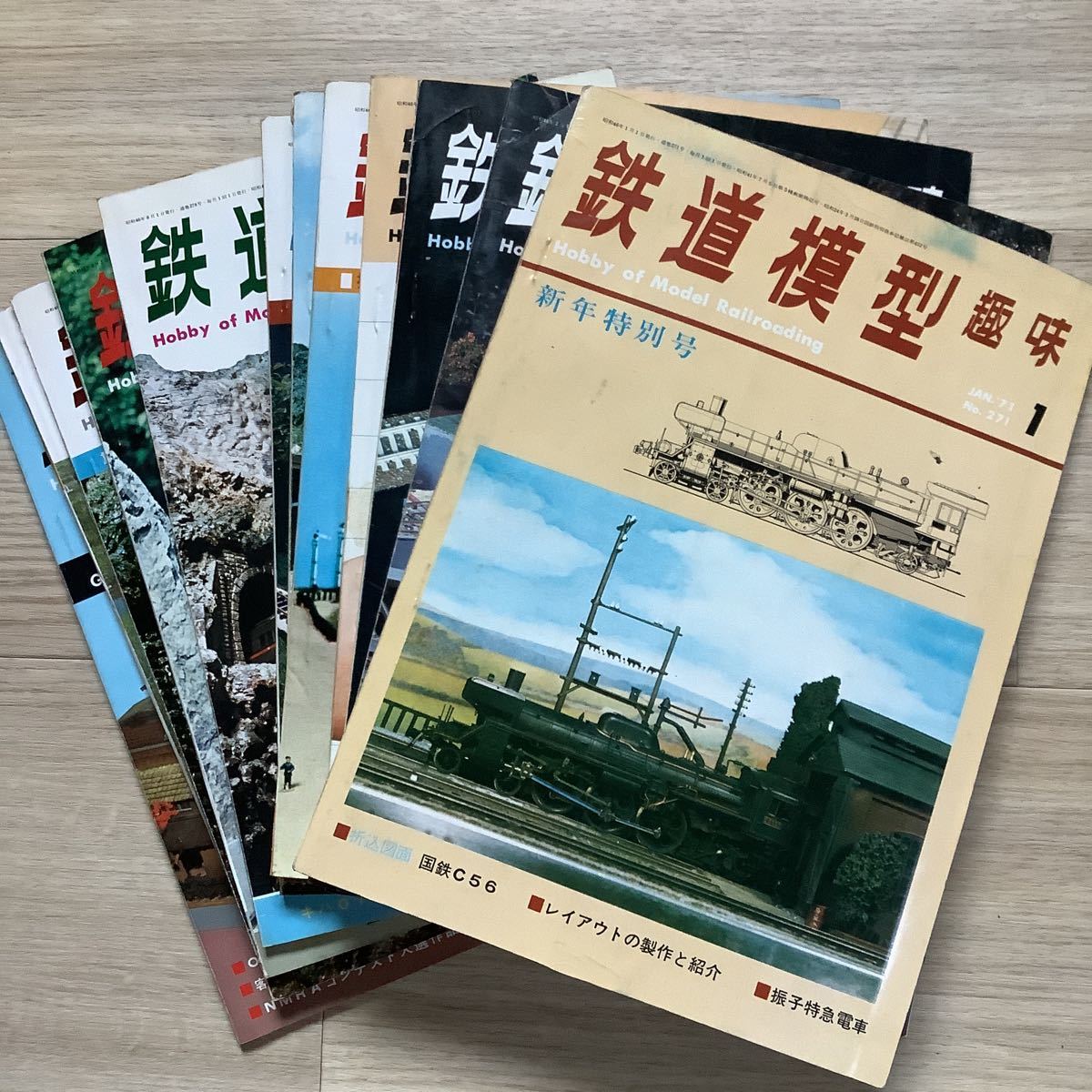 S 鉄道模型趣味 1971年1〜12月号揃い TMS(模型、プラモデル、ラジコン)｜売買されたオークション情報、yahooの商品情報をアーカイブ公開 - オークファン（aucfan.com）