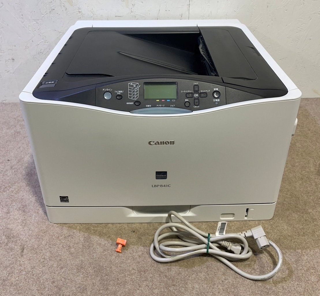東大阪発 CANON A3カラーレーザープリンタ LBP841C 印刷枚数200枚以下 9600dpi 毎分26枚の高速プリント 両面印刷機能 ...