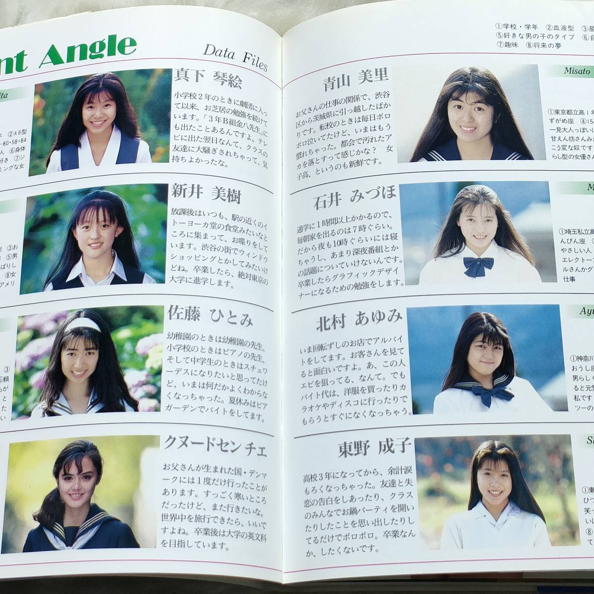 園田俊明 みんとあんぐる Mint Angle 女子高生26人水着写真集 帯付き(複数被写体)｜売買されたオークション情報、yahooの商品情報をアーカイブ公開 - オークファン（aucfan ...