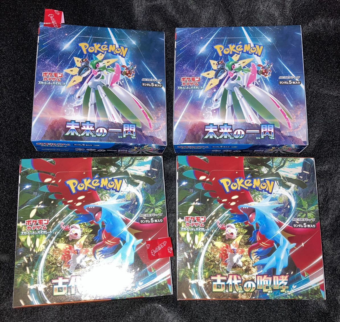 ポケモンカードゲーム 未来の一閃 2BOX 古代の咆哮 2BOX(パック、ボックス、特殊セット)｜売買されたオークション情報、yahooの商品情報をアーカイブ公開 - オークファン ...