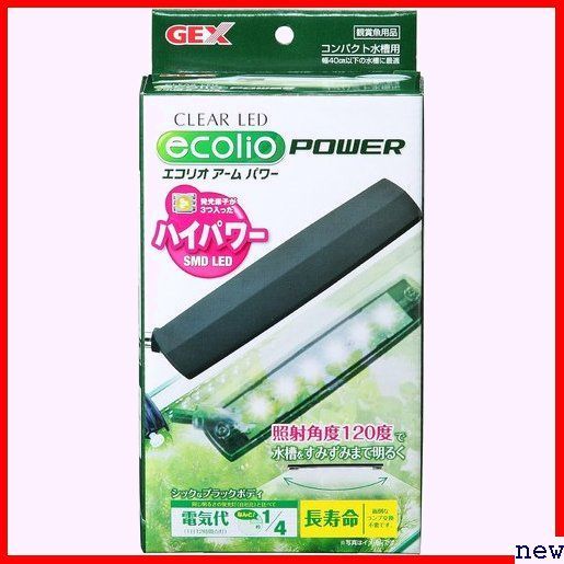 ジェックス フレキシブルアーム 色温度8000k 明るさ120lm パ アーム エコリオ クリアLED GEX 7(その他)｜売買されたオークション情報、yahooの商品情報をアーカイブ公開 ...