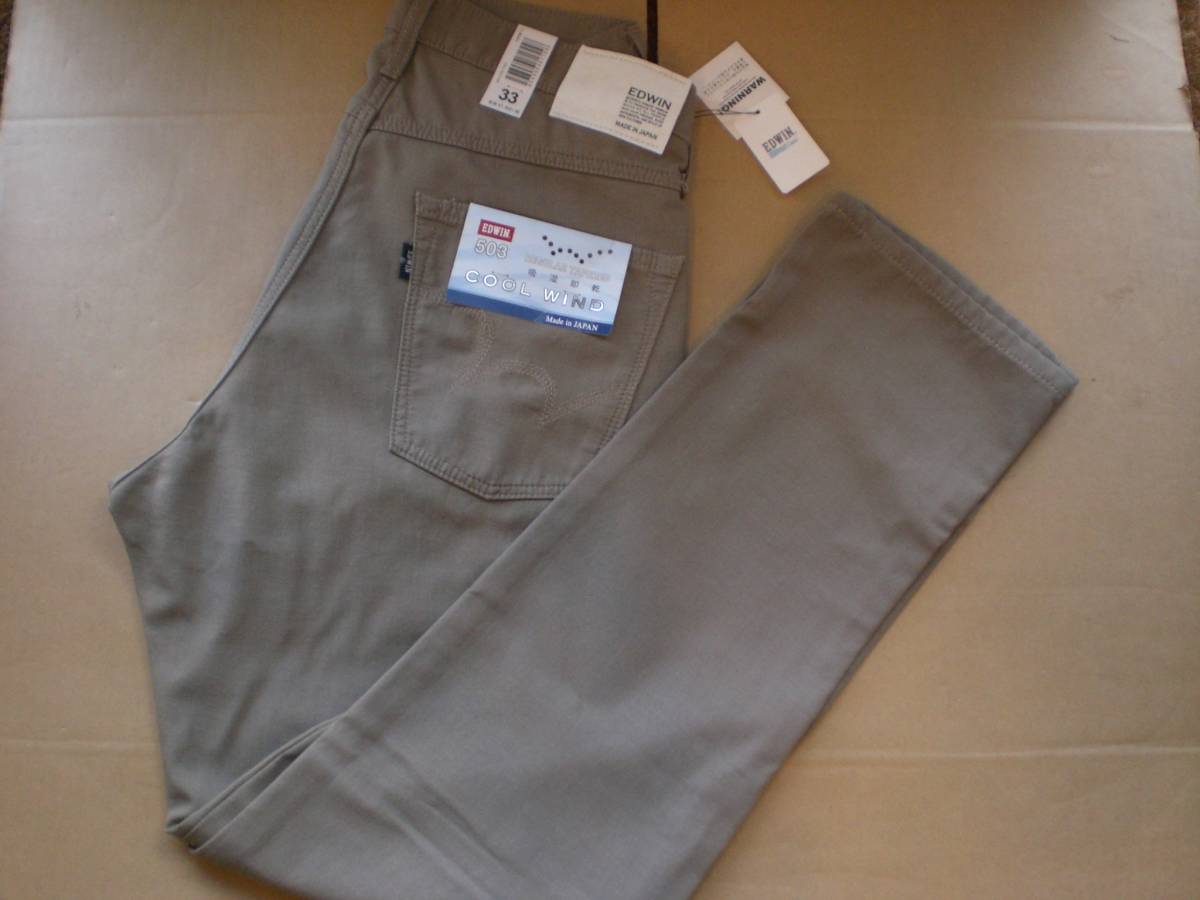 EDWIN/エドウィン 503 COOL WIND 33インチ 日本製 レギュラーテーパード 吸湿速乾 ドライメッシュ クールウインド パンツ E53FCM-127(W33)｜売買された ...