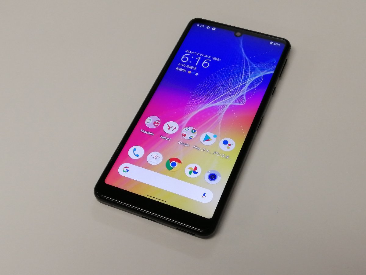 Y mobile SHARP AQUOS sense4 basic A003SH ブラック SIMロック解除済(Android)｜売買されたオークション情報、yahooの商品情報をアーカイブ ...