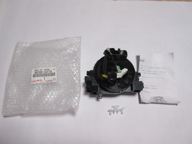トヨタ純正 クラウン220系 スパイラルケーブル 84308-33110 品(トヨタ用)｜売買されたオークション情報、yahooの商品情報を ...