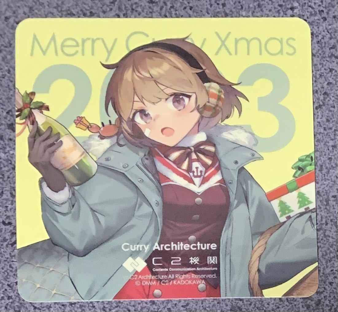 同梱発送可 艦これ C2機関 カレー機関 公式 限定シール 朧 29th Sequence -後段作戦-(その他)｜売買されたオークション情報、yahooの商品情報をアーカイブ公開 ...