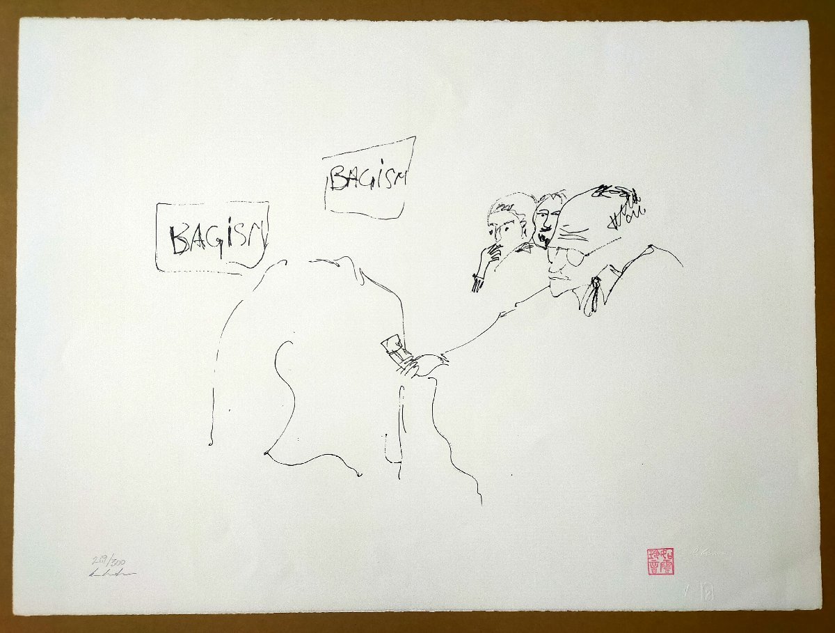 真作 宇美 ジョン レノンJOHN LENNON バギズム Bagism オノ ヨーコ直筆サイン ジョンレノンの落款印 300部限定 超 作品 ...