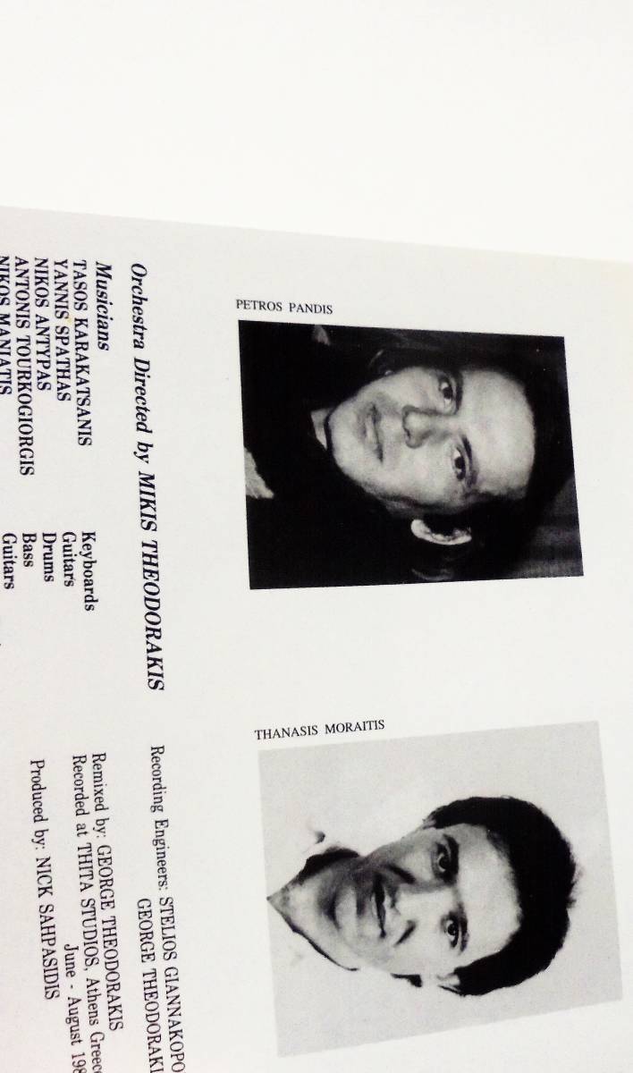 希臘ポストネオクラシカル シャンソンMIKIS THEODORAKIS All Time Greatest Hitsミキス テオドラキス ...