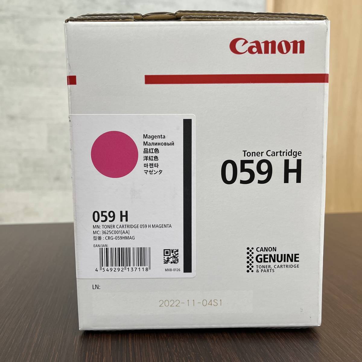 H#4672 CANON 純正品 トナーカートリッジ059H マゼンタ CRG-059HMAG LBP850C Series 2022-11-04S1 消費期限切れ(キヤノン)｜売買された ...