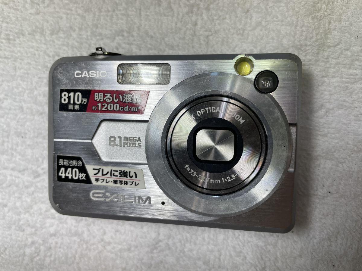 EXILIM EX-Z850(カシオ)｜売買されたオークション情報、yahooの商品情報をアーカイブ公開 - オークファン（aucfan.com）