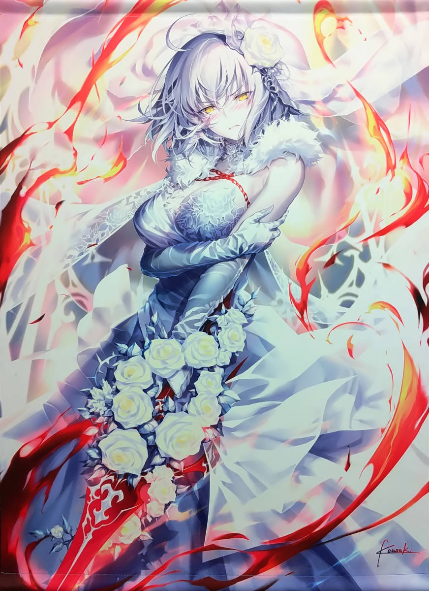 光崎 GH.K C94 FGO ウェディング 邪ンヌ Wスエード B2 タペストリー コミケ94 Fate/Grand Order ジャンヌ ダルク オルタ(タペストリー)｜売買された ...