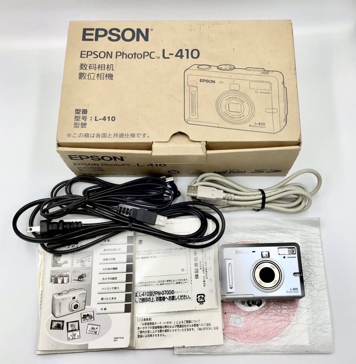 2812 EPSON エプソン PhotoPC L-410 コンパクトデジタルカメラ 電池式(コンパクトデジタルカメラ)｜売買された ...