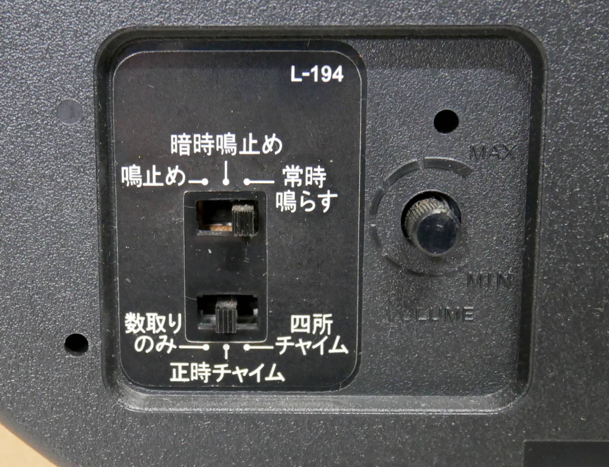 R601-B269 SEIKO セイコー タイムクリエーション チャイム＆ストライク 電波掛け時計 RX208B(アナログ)｜売買された ...
