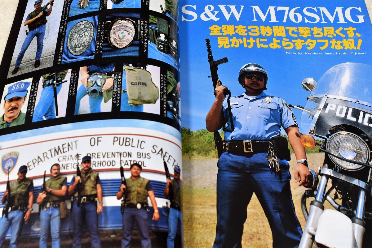 創刊号 COMBAT誌 1980年6月号 所ジョージ AK47 M76 コンバット誌(モデルガン)｜売買されたオークション情報、yahooの商品情報をアーカイブ公開 - オークファン ...