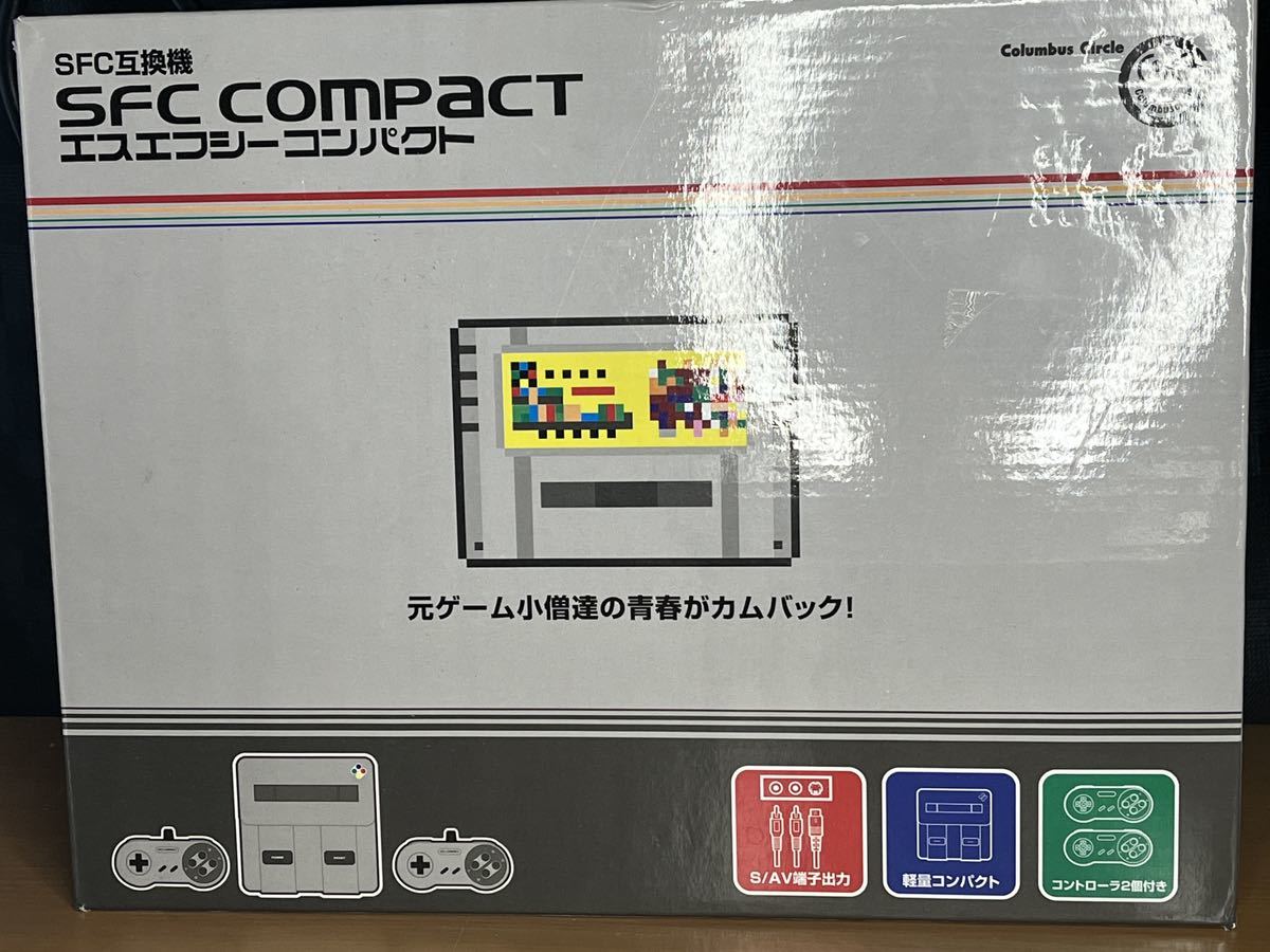 スーパーファミコン 互換機 SFC COMPACT(本体)｜売買されたオークション情報、yahooの商品情報をアーカイブ公開 - オークファン（aucfan.com）