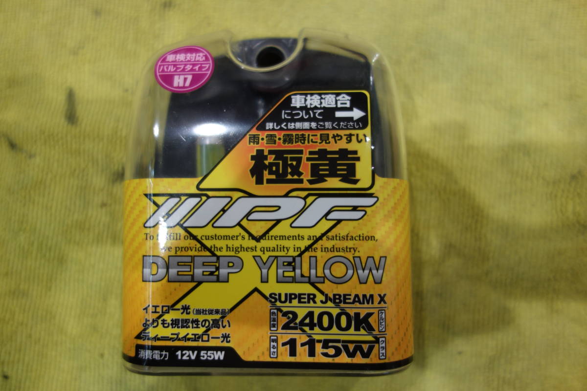 IPF 極黄 ディープイエロー H7 12V55W 2400K DEEP YELLOW SUPER J BEAM X XY73 ハロゲンバルブ 車検対応品(ハロゲン)｜売買されたオークション ...