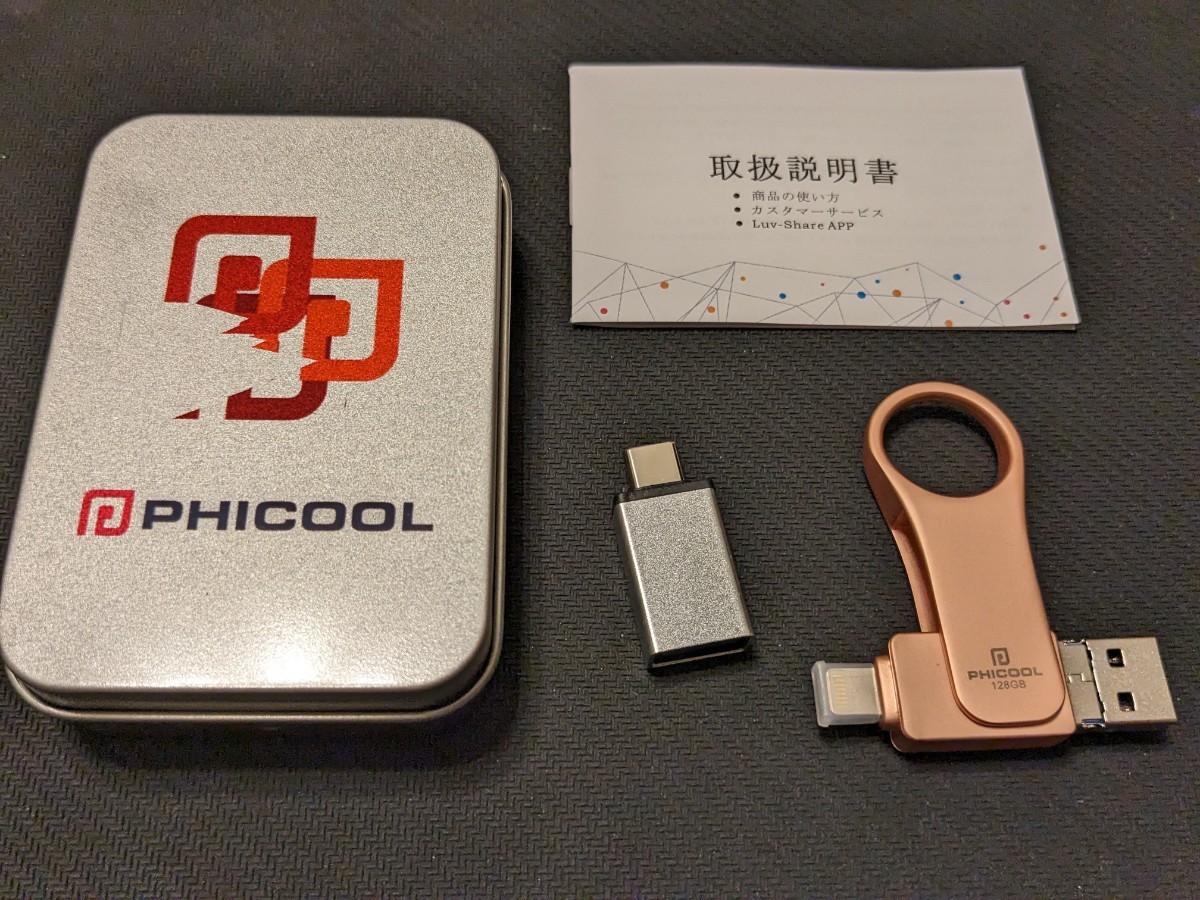 0602u1050 PHICOOL USBメモリ 128GB 4IN1 USB3.0＆Type-C & microUSB & Lightning(64GB)｜売買されたオークション情報 ...