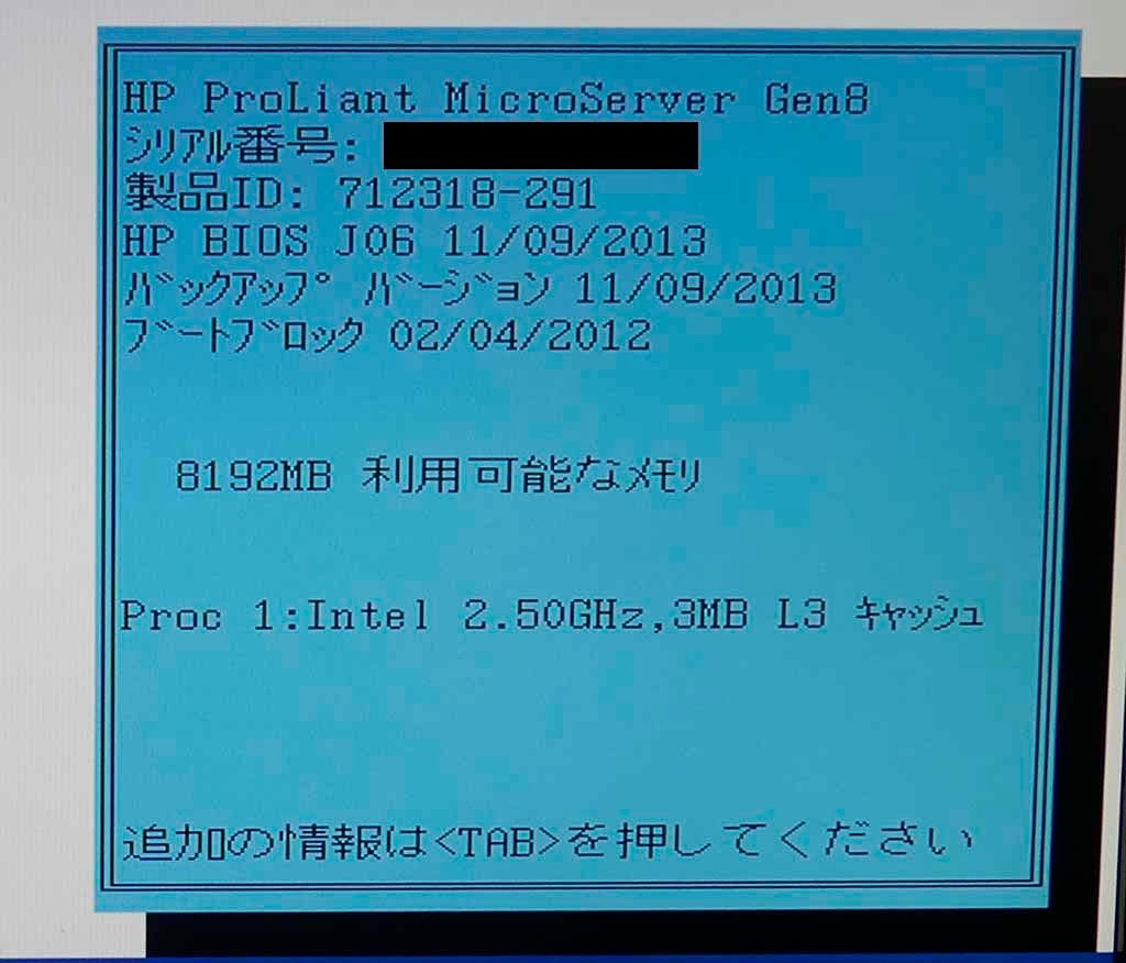 HP ProLiant MicroServer Gen8 CPU Pentium G2020T 2.50GHz HDD2TB×4 メモリ8GB OS無し サーバー ジャンク扱い J〇 ...