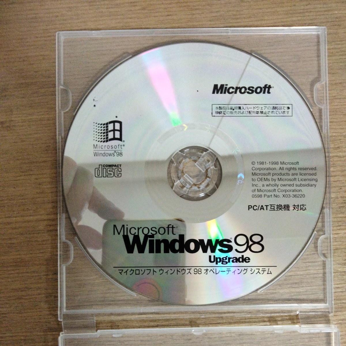 Microsoft Windows98 Upgrade Version マイクロソフトウィンドウズ98アップグレード CD-ROMのみ ...