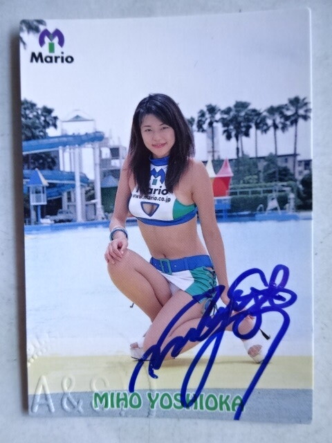 吉岡 美穂 RQ2000 直筆サイン入り イベント トレーディングカード(や行)｜売買されたオークション情報、yahooの商品情報をアーカイブ公開 - オークファン（aucfan.com）