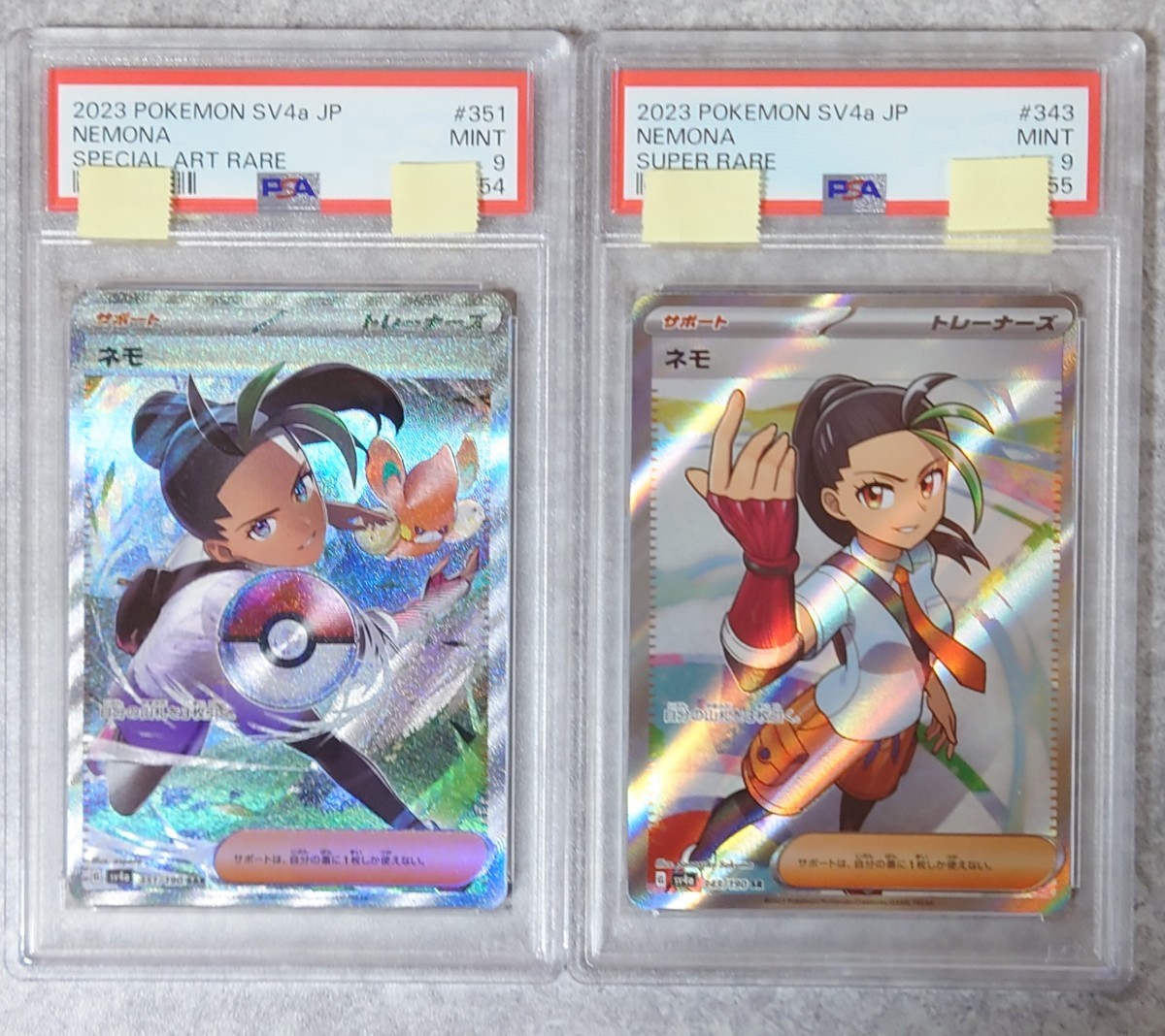ネモSAR SR 連番 PSA9 シャイニートレジャーex ポケモンカード ポケカ(まとめ売り)｜売買されたオークション情報、yahooの商品情報をアーカイブ公開 - オークファン ...