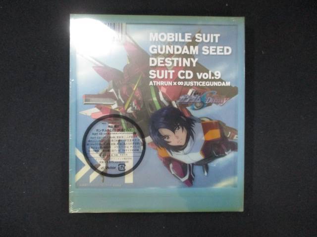 1040 CD 機動戦士ガンダムSEED DESTINY SUIT CD Vol.9 ATHRUN ZALA×∞JUSTICEGUNDAM ワケ有(アニメソング一般)｜売買されたオークション ...