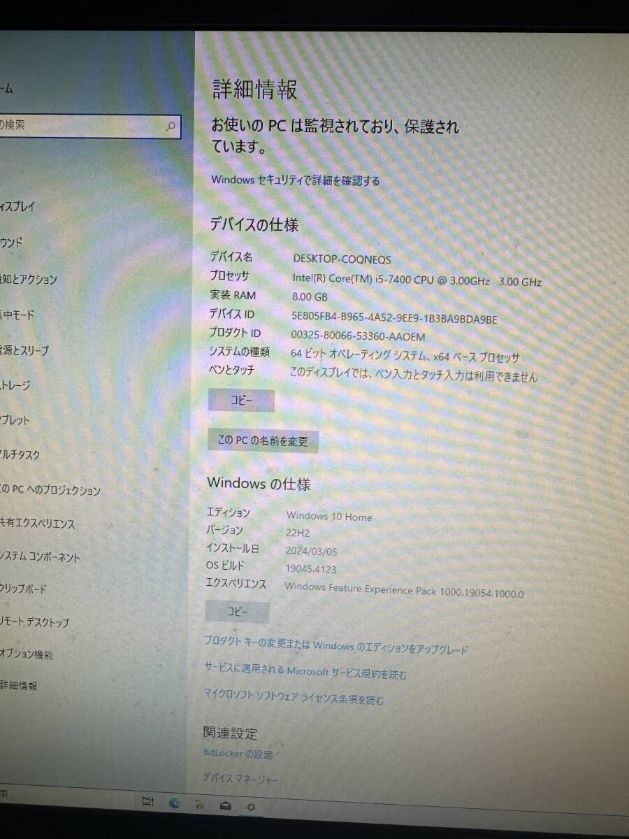 ゲーミング PC HP Pavilion Intel Core i5-7400 3.00GHZ/RAM 8GB/SSD 512GB/NVIDIA GeForce GTX 750Ti/DVD ...